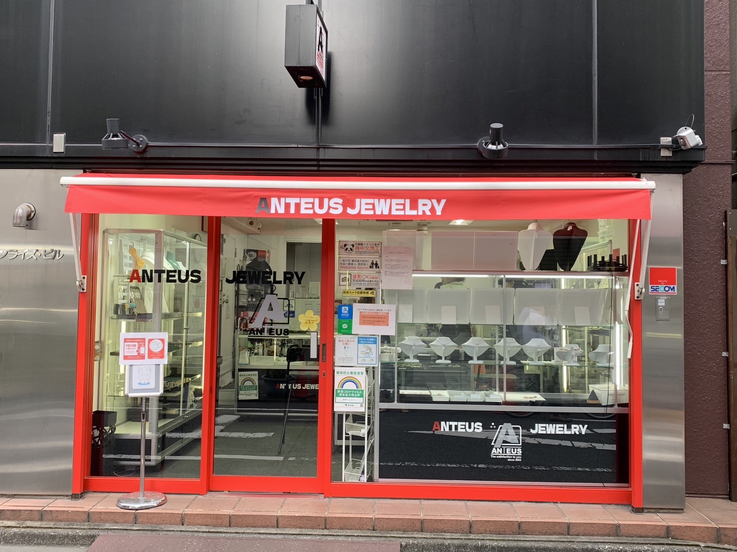 Service – 株式会社Anteus｜コーポレート